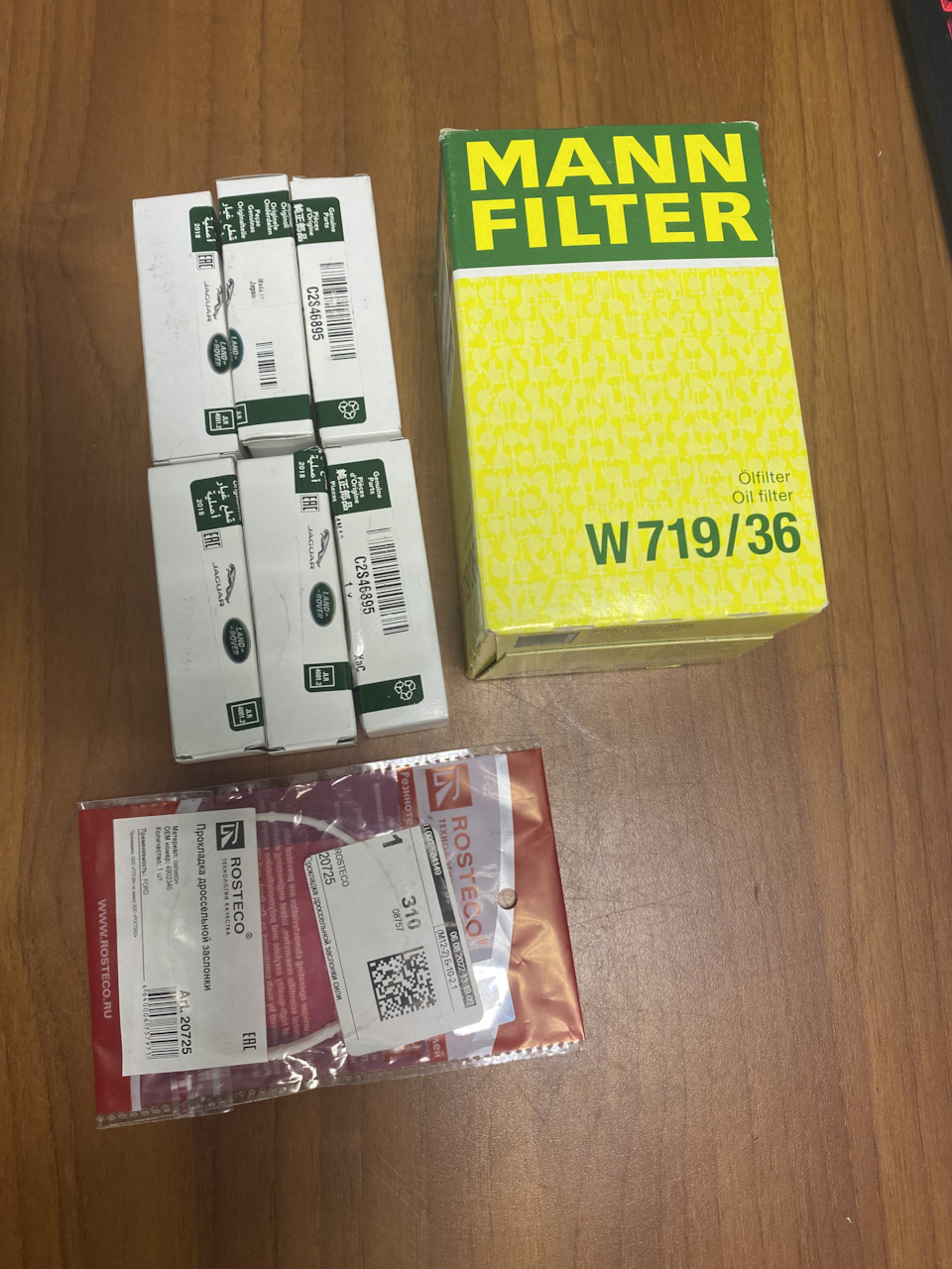 C2S46895 Свеча зажигания Jaguar Land Rover | Запчасти на DRIVE2