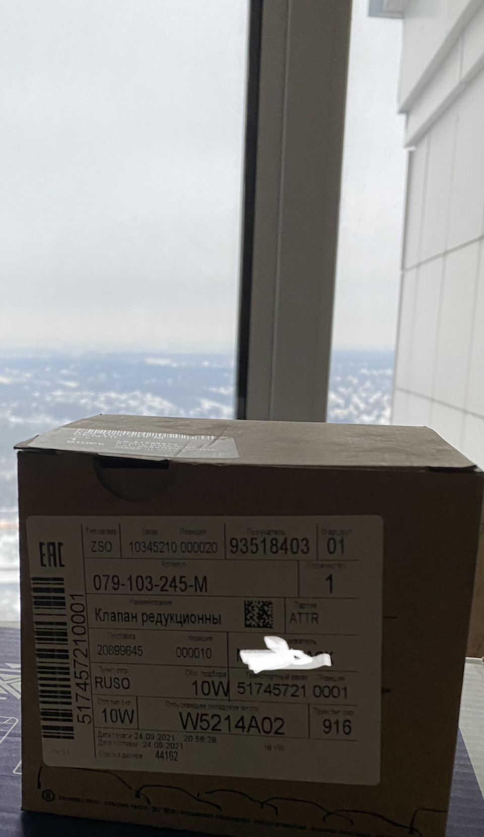 079103245M Клапан редукционный VAG | Запчасти на DRIVE2