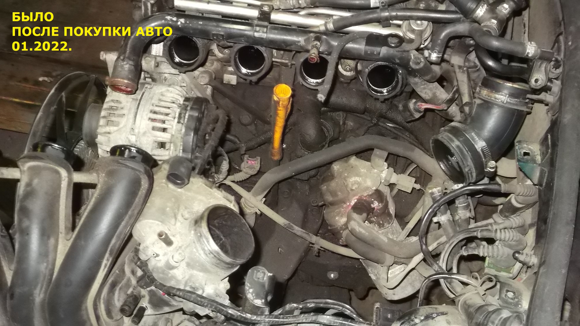 41) ВКГ от двигателя (Passat Б5) — Volkswagen Passat B5, 1,8 л, 2000 ...