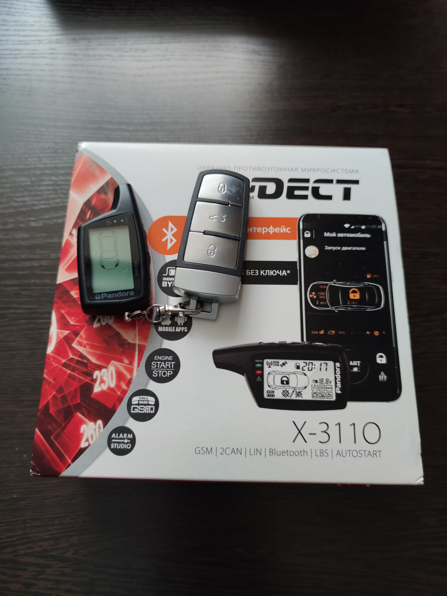 Установка сигнализации Pandect X-3110 — Volkswagen Passat B7, 1,8 л, 2013 года | аксессуары | DRIVE2