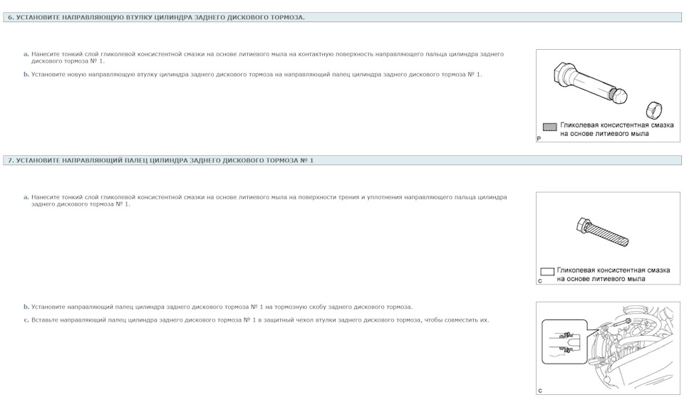 Перебрал тормоза — Lexus RX (3G), 3,5 л, 2009 года | своими руками | DRIVE2