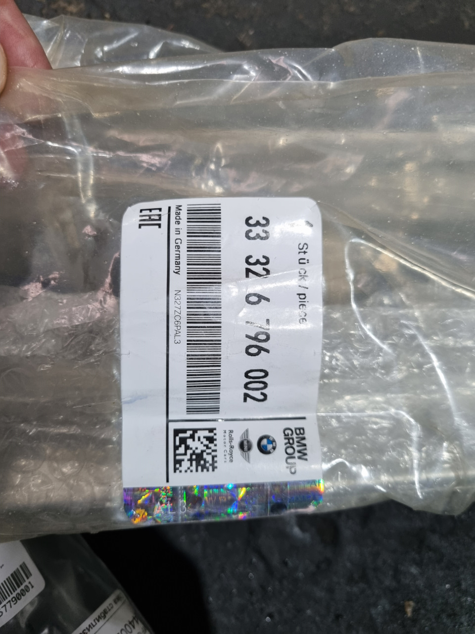 33326796002 Поп.рычаг подвески с рез.мет.шарниром П BMW | Запчасти на ...