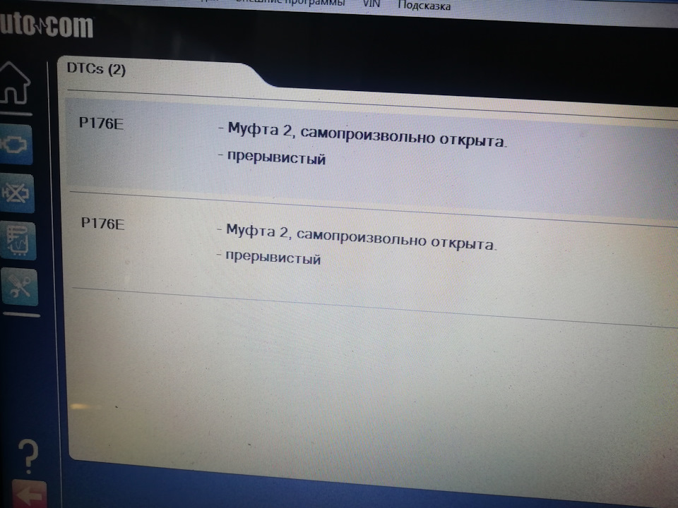 Ошибка P176E — Volkswagen Passat Variant (B7), 1,4 л, 2012 года | визит ...