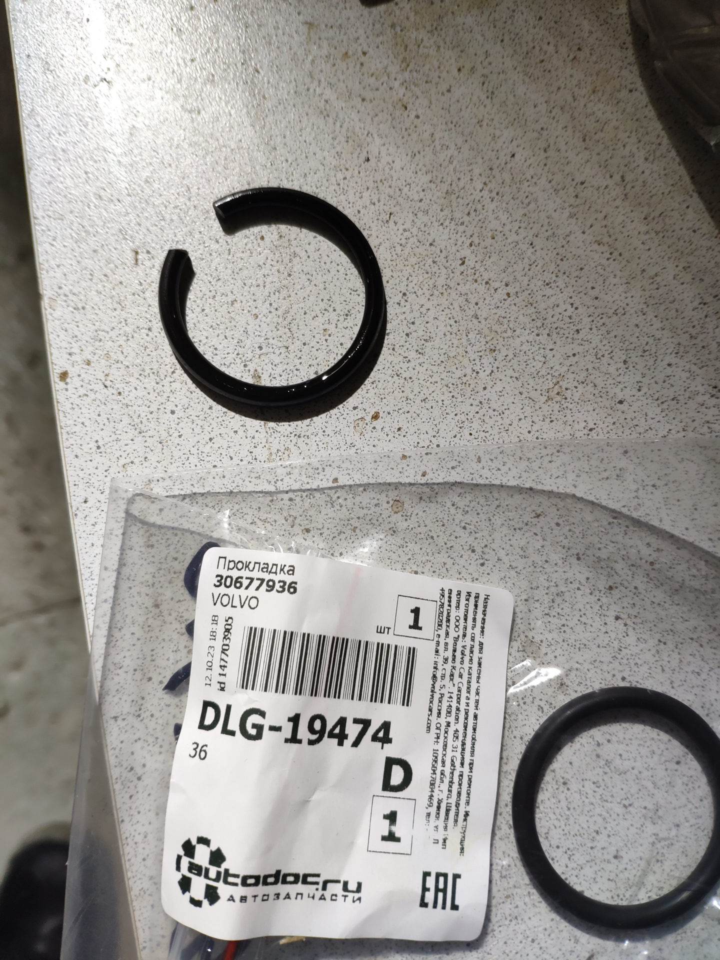 Обслуживание авто после покупки — Volvo XC70 III, 3,2 л, 2007 года ...