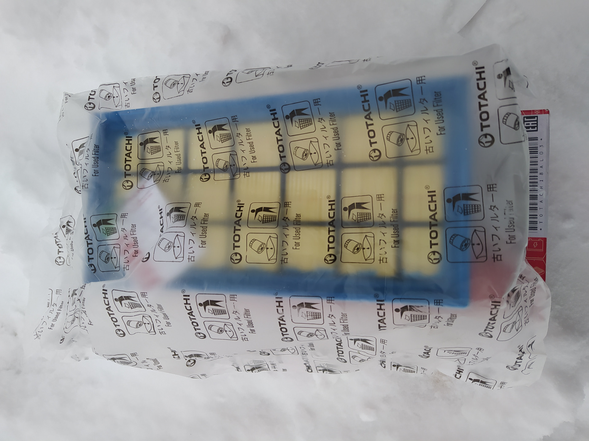 Замена воздушного фильтра — Lada Vesta SW (1G), 1,6 л, 2019 года ...