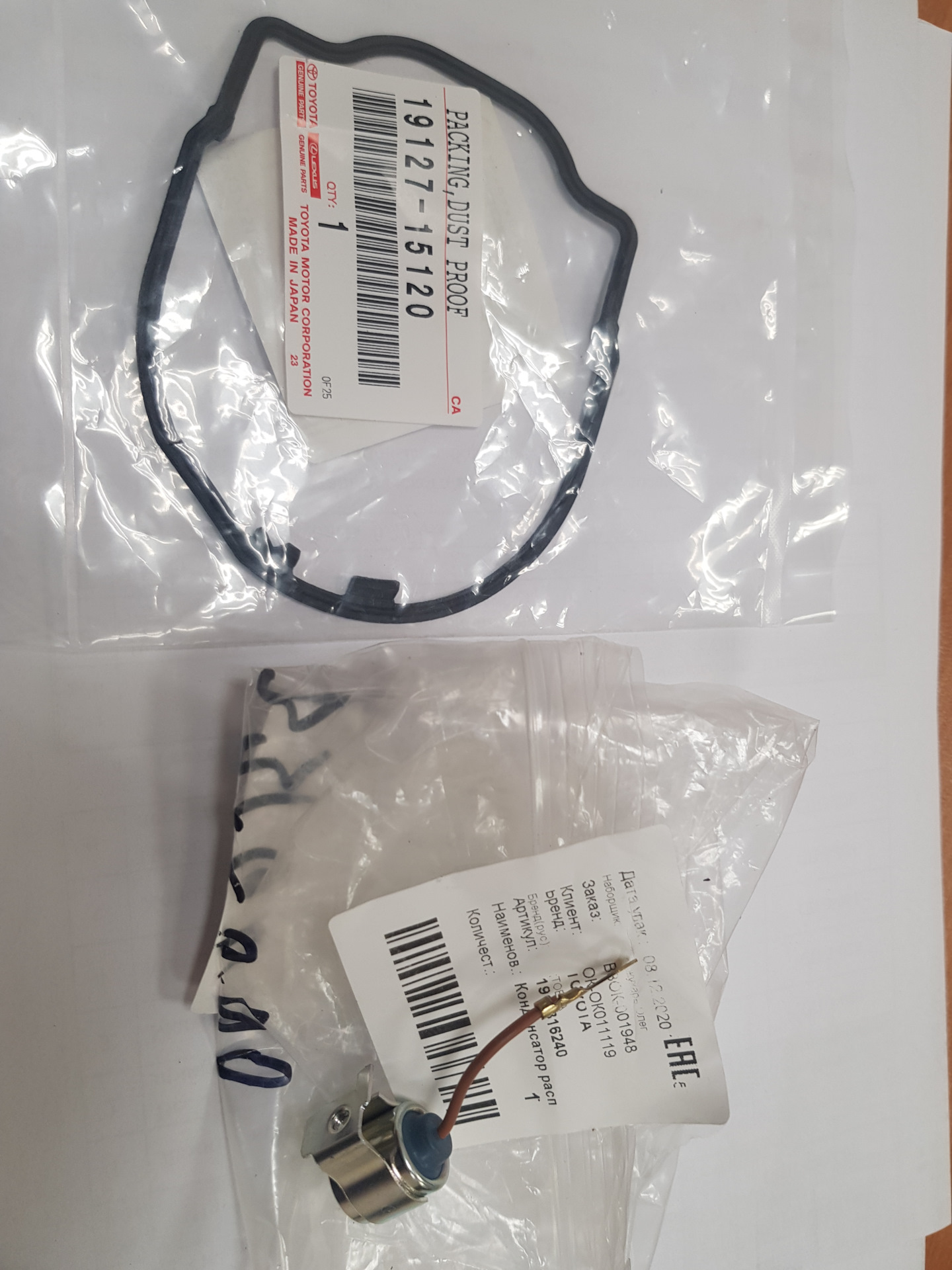 Из … и палок — Toyota Sprinter Marino, 1,6 л, 1994 года | электроника ...