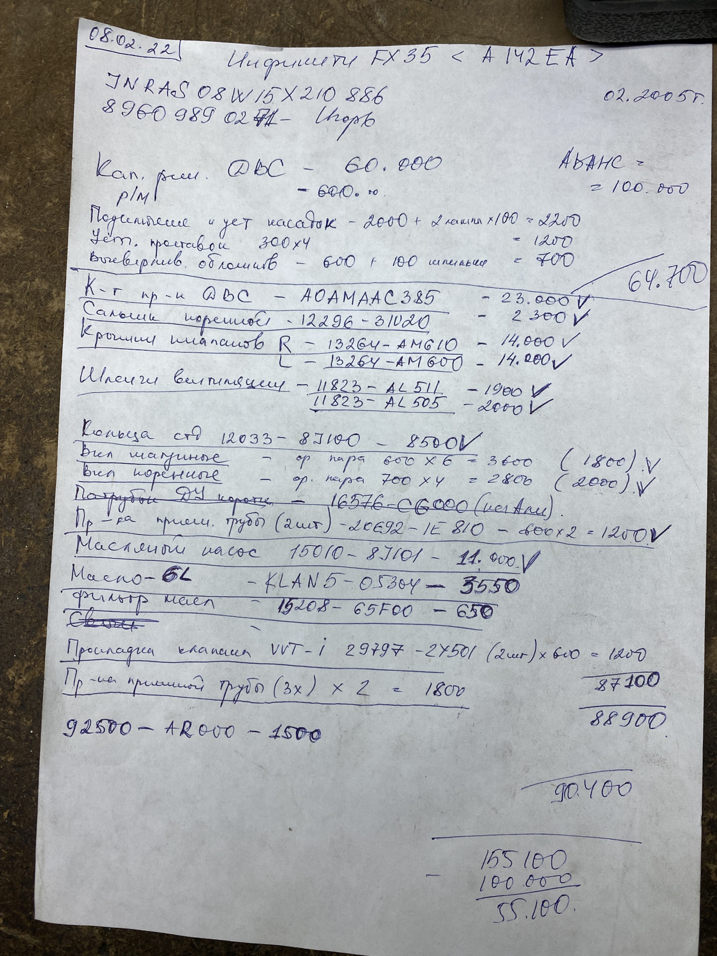 Ремонт двс и Покраска финишь — Infiniti FX (1G), 3,5 л, 2005 года ...