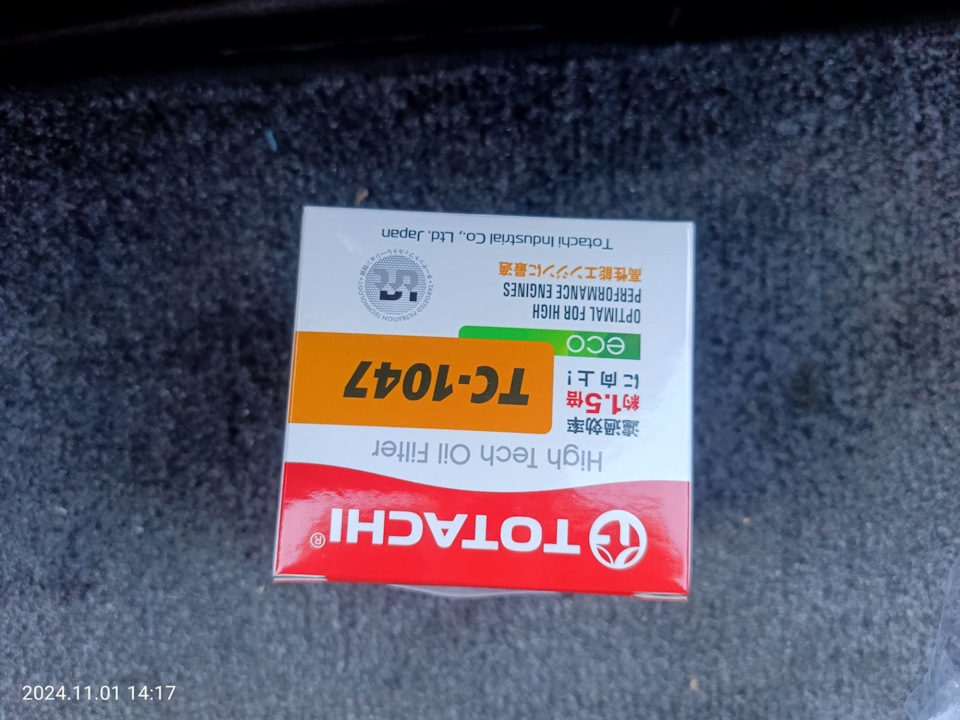 Замена жидкостей и задние тормоза. — Nissan Sentra (B17), 1,8 л, 2019 ...