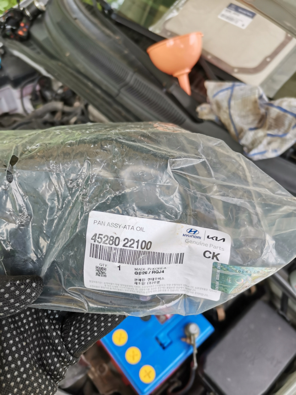 4528022100 Поддон масляный акпп KIA HYUNDAI | Запчасти на DRIVE2