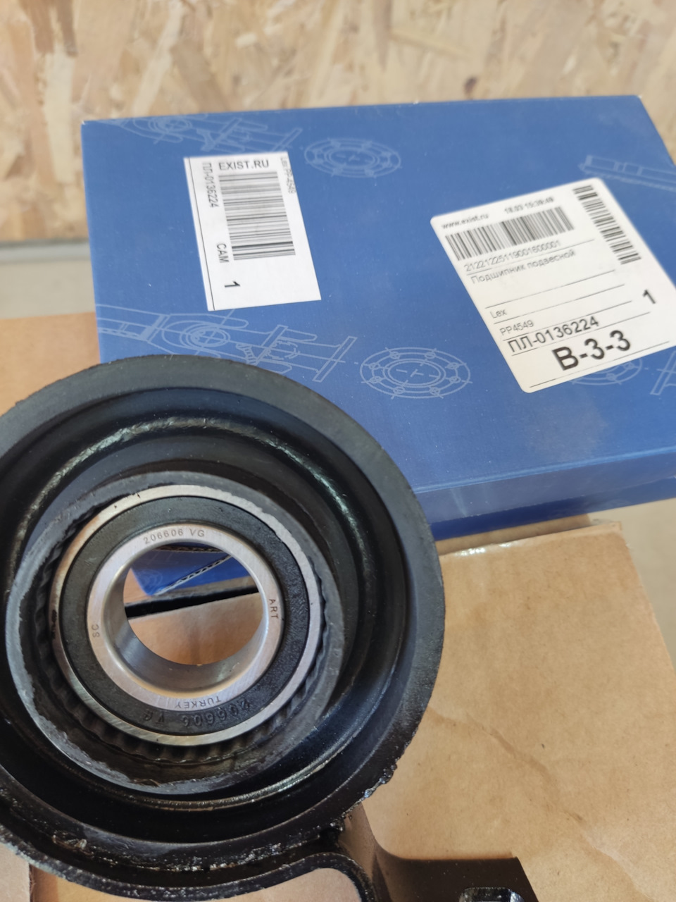 PP4549 Подшипник подвесной 30 мм (153 мм) LEX | Запчасти на DRIVE2