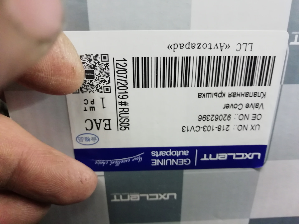 92062396 Клапанная крышка головки блока цилиндров-алюминий / Chevrolet ...