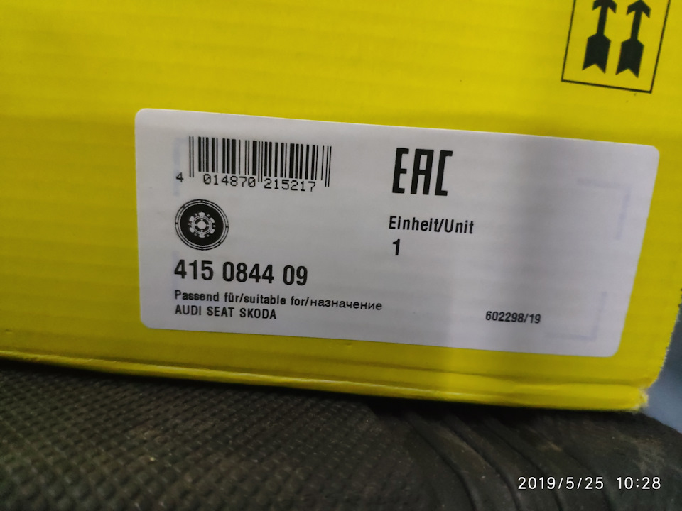 415084409 Маховик LUK | Запчасти на DRIVE2