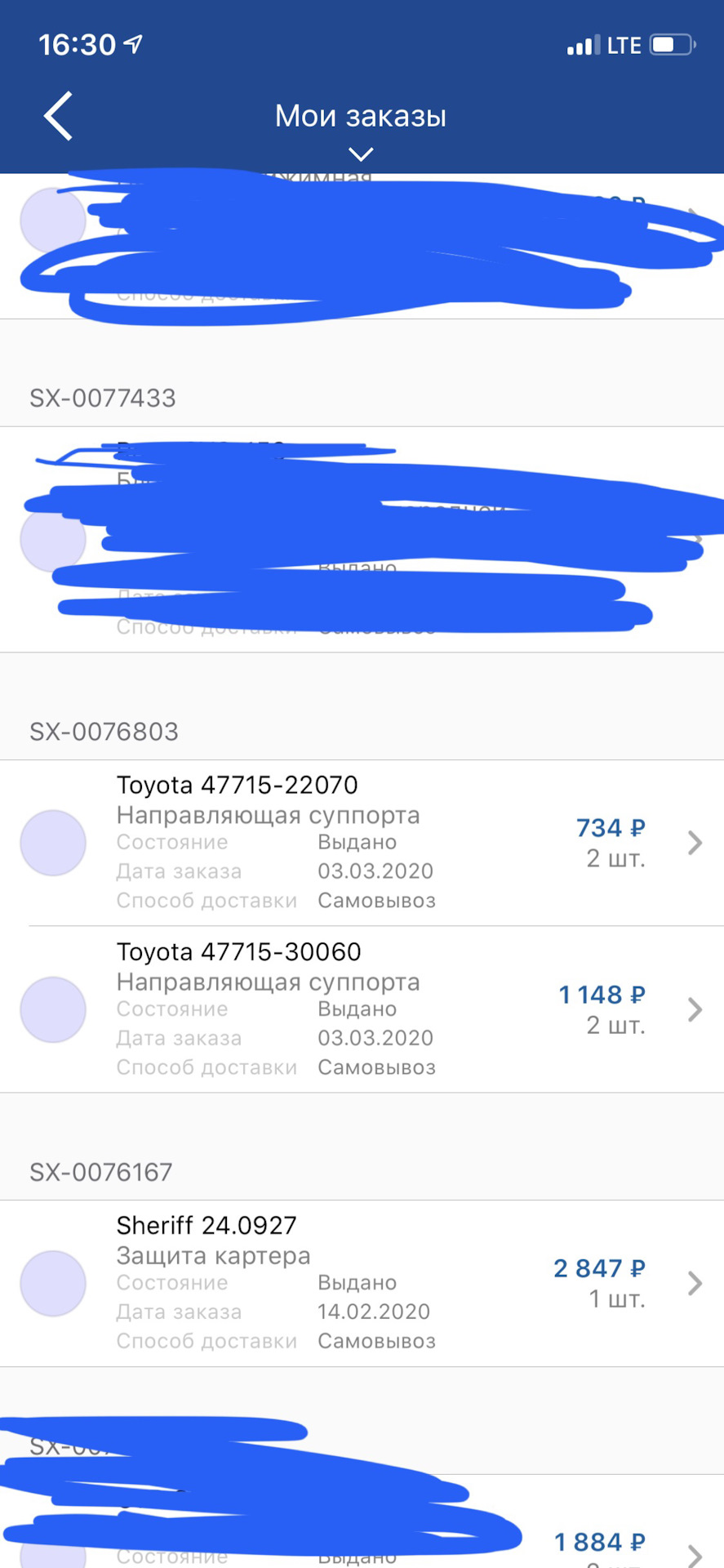 4771530060 направляющая суппорта тормозного переднего TOYOTA LEXUS ...
