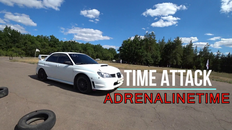 Второй этап TIME ATTACK от Adrenalinetime, пробуем свои силы на 2110. — ЗАЗ 968, 1,6 л, 1994 ...