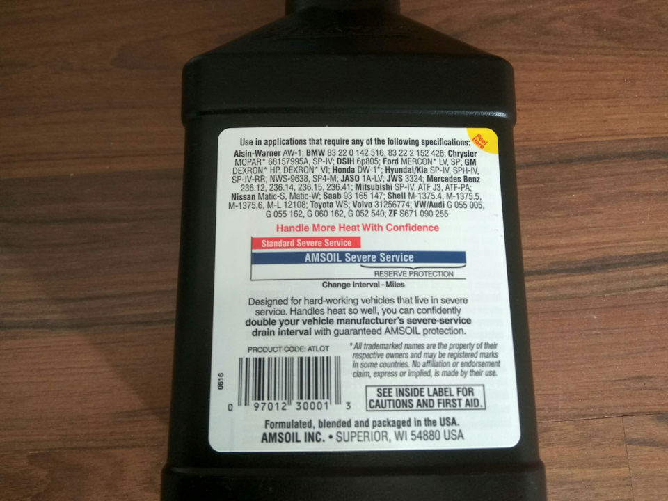 83222152426 масло для АКПП BMW | Запчасти на DRIVE2