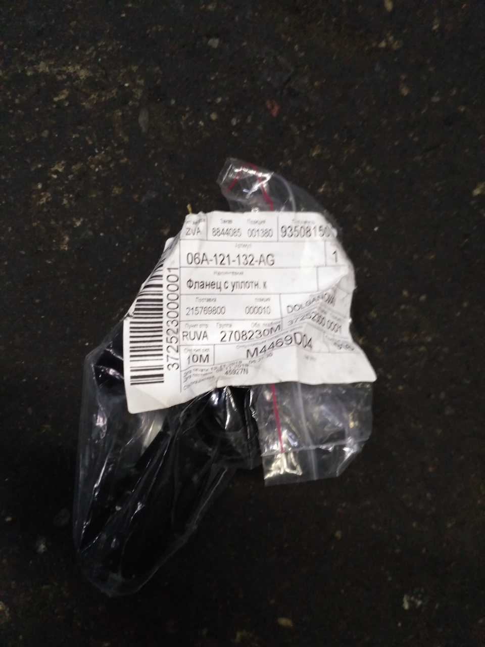 06A121132AG Фланец водяной / AUDI, SEAT, SKODA, VW 1.6 04~ VAG ...