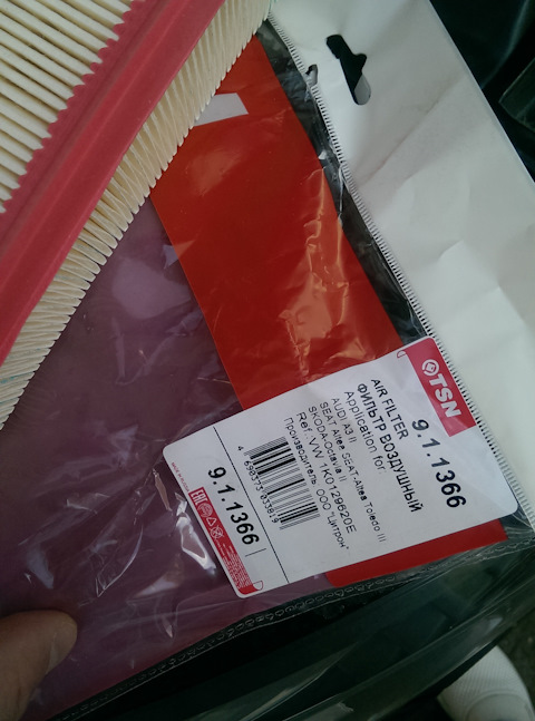 1K0129620E Фильтр воздушный / 1.4-2.0 TDI, TSI 03 ~ VAG | Запчасти на ...