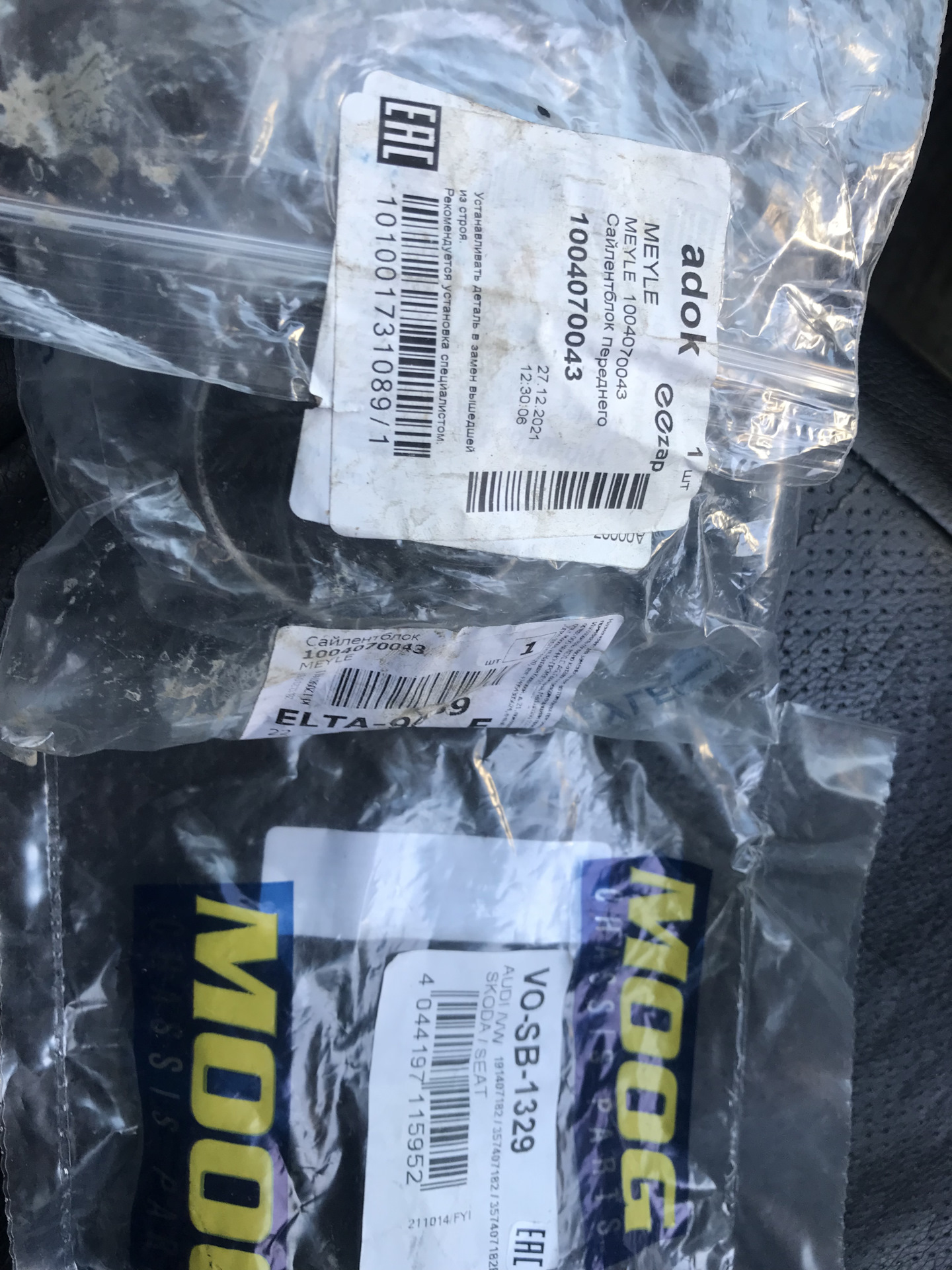 Не большой стук ))) — Volkswagen Bora (1G), 1,6 л, 1999 года | поломка ...