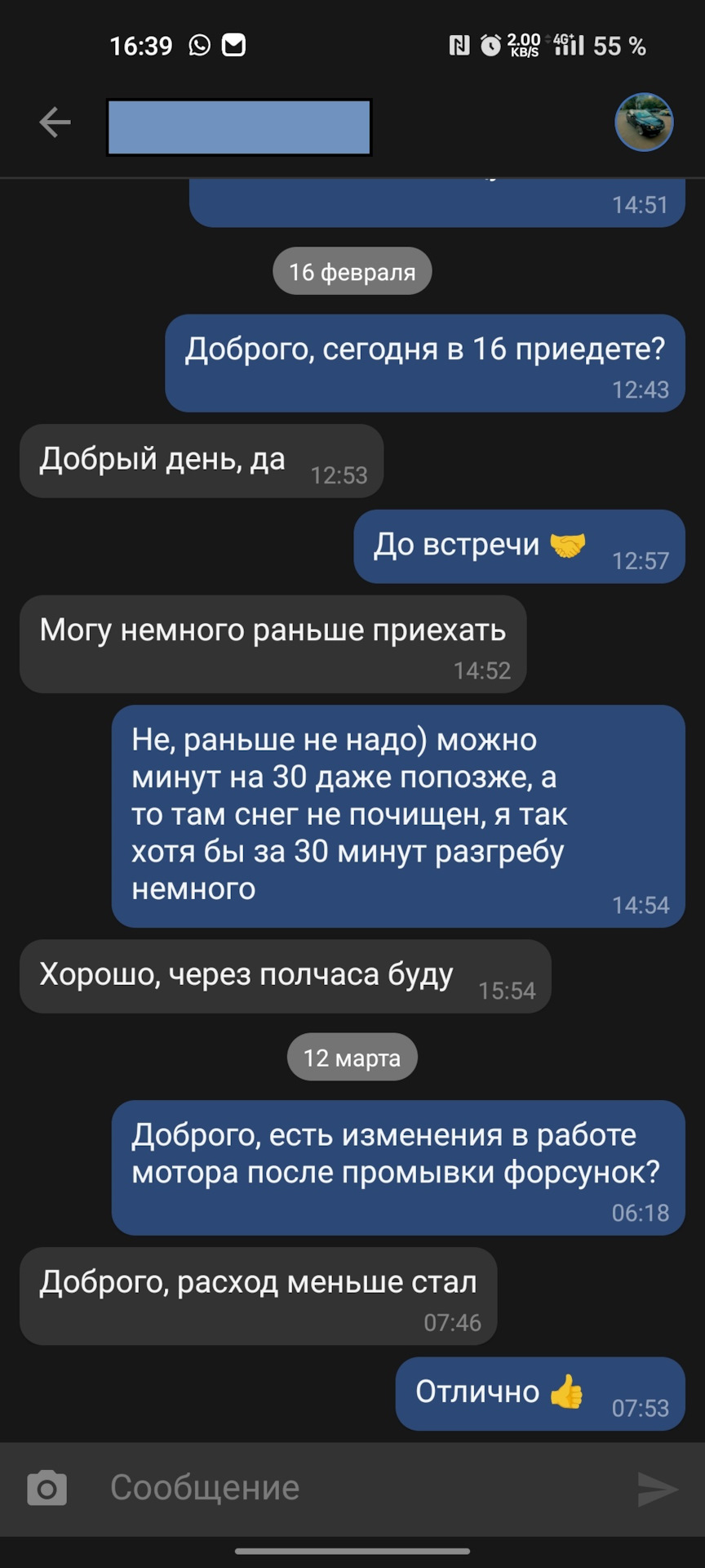 Honda Civic 4D промывка топливных форсунок без снятия — Промывка ...