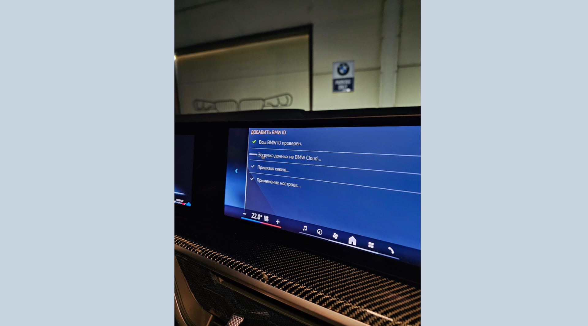 Чиним MyBMW, BMW id, телематику. На местных и мигрантах. id7, id8, id8.5… — DRIVE2