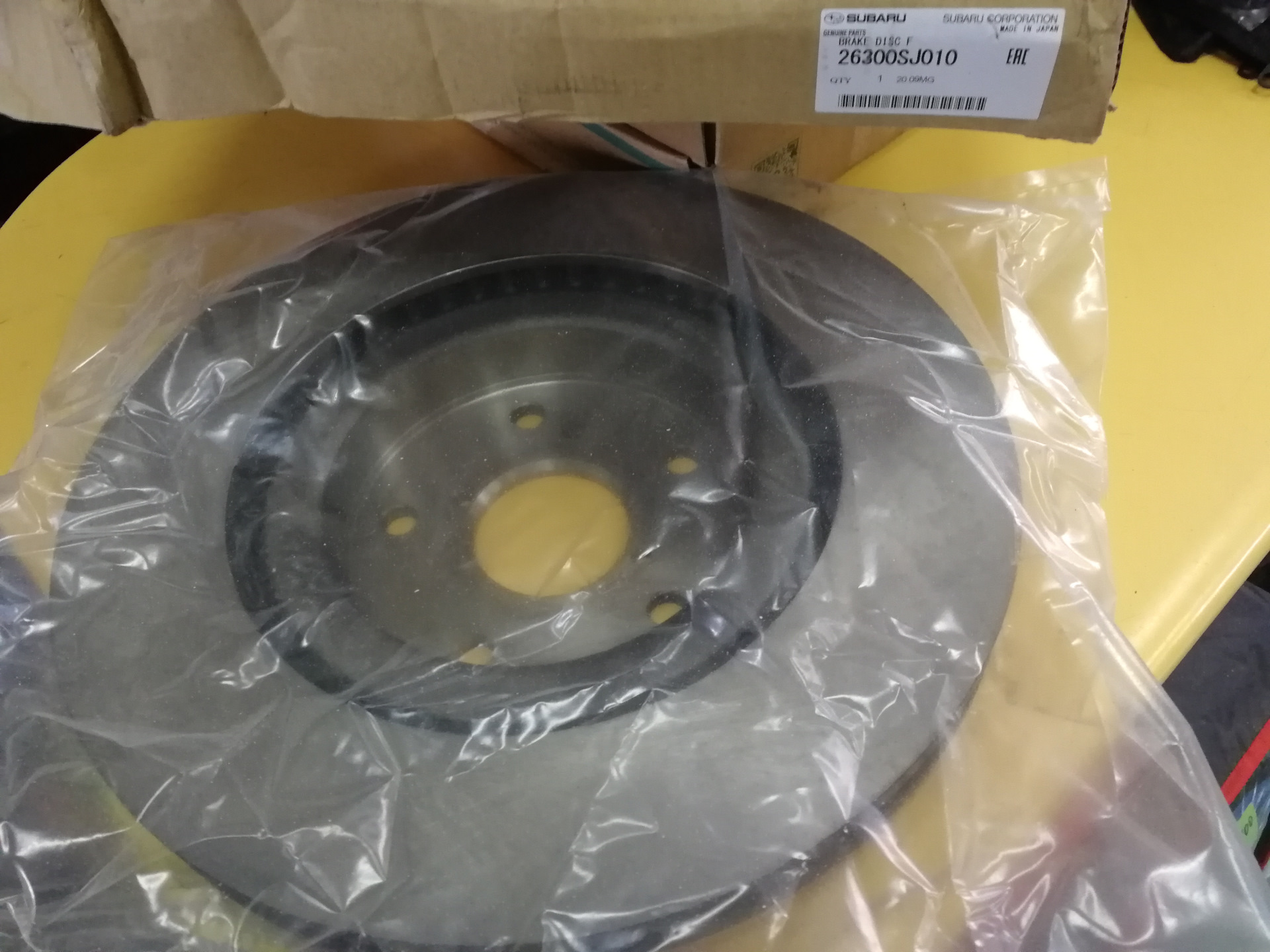 Тормозные диски — Subaru Forester (SK), 2,5 л, 2019 года | запчасти ...