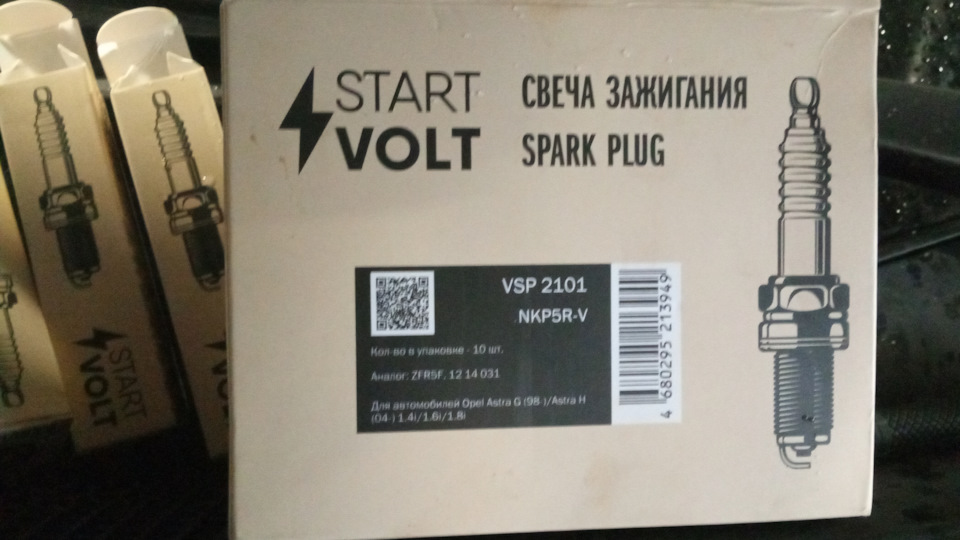 VSP2101 Свеча зажигания для Opel Astra G (98-)/Astra H (04-) 1.4i/1.6i ...