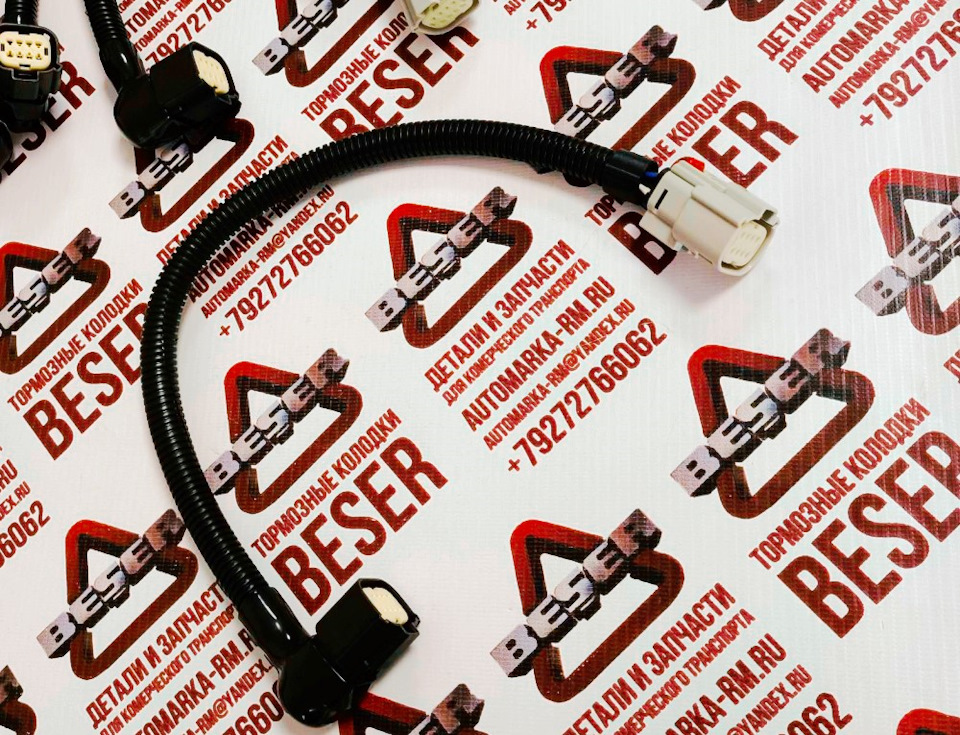 Разъем заднего фонаря (жгут в сборе 40см) Ford Transit 2014-2020- шасси ...