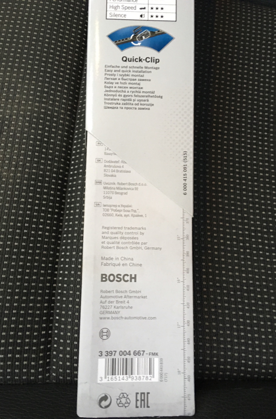 3397004667 СТЕКЛООЧИСТИТЕЛЬ ECO [40C] 400 ММ BOSCH | Запчасти на DRIVE2