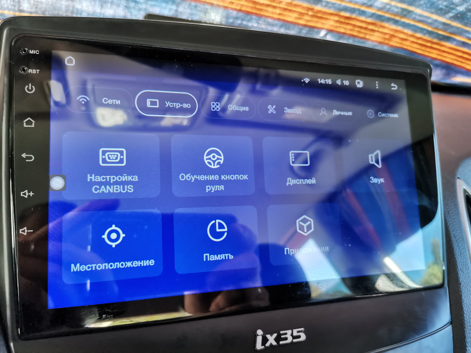 🎼_Teyes СС2L подключаем активный саб DL_Audio🎼 — Hyundai ix35, 2 л ...