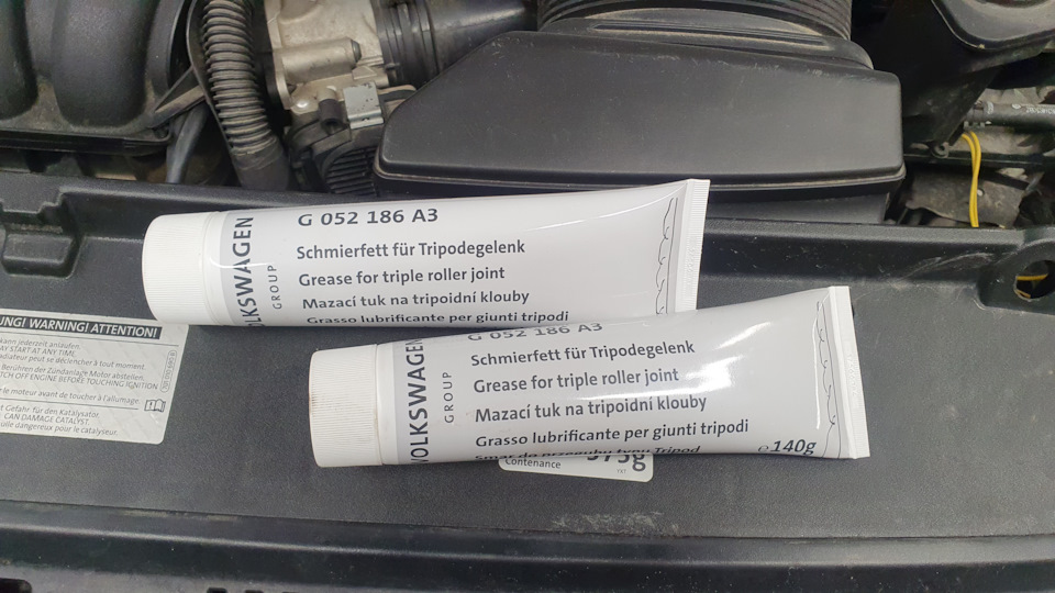 G052186A3 Смазка для трипоидного шарнира VAG | Запчасти на DRIVE2