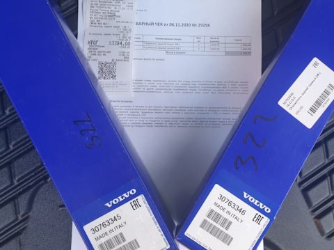 30763345 Катафот заднего бампера левой стороны Volvo | Запчасти на DRIVE2