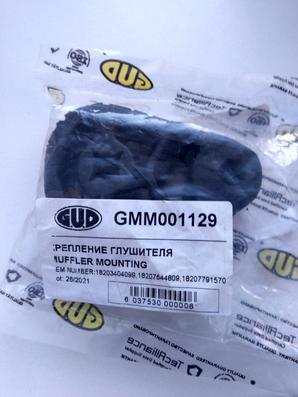 18207791570 Резинометаллический шарнир BMW | Запчасти на DRIVE2