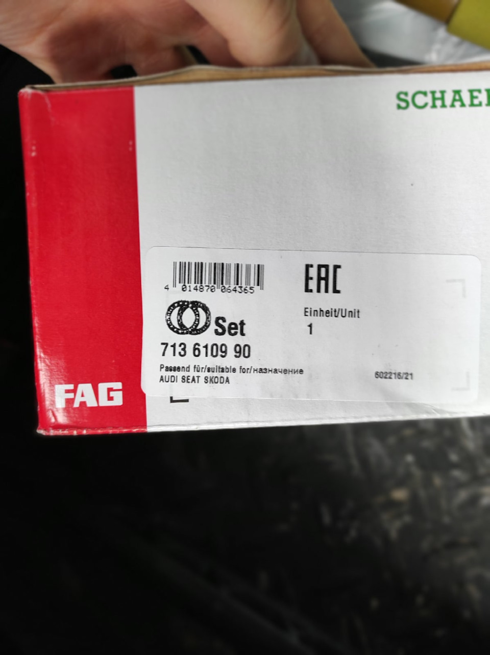 713610990 Комплект подшипника колеса FAG | Запчасти на DRIVE2