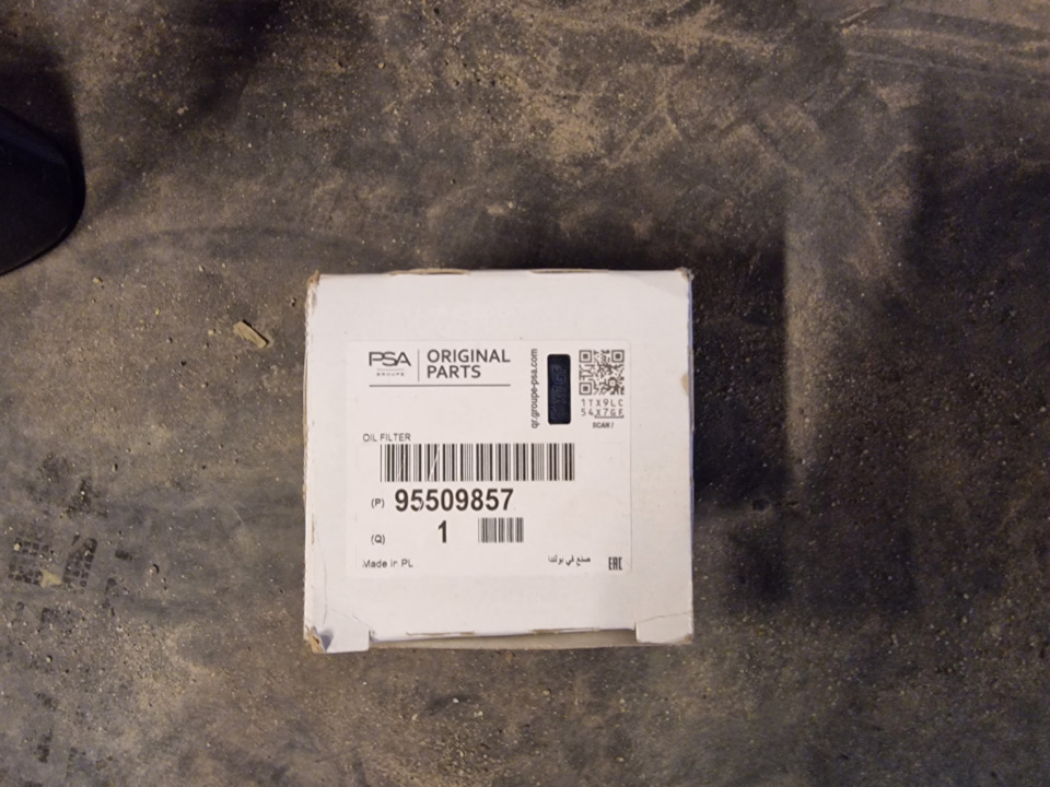 95509857 Масляный фильтр GM | Запчасти на DRIVE2