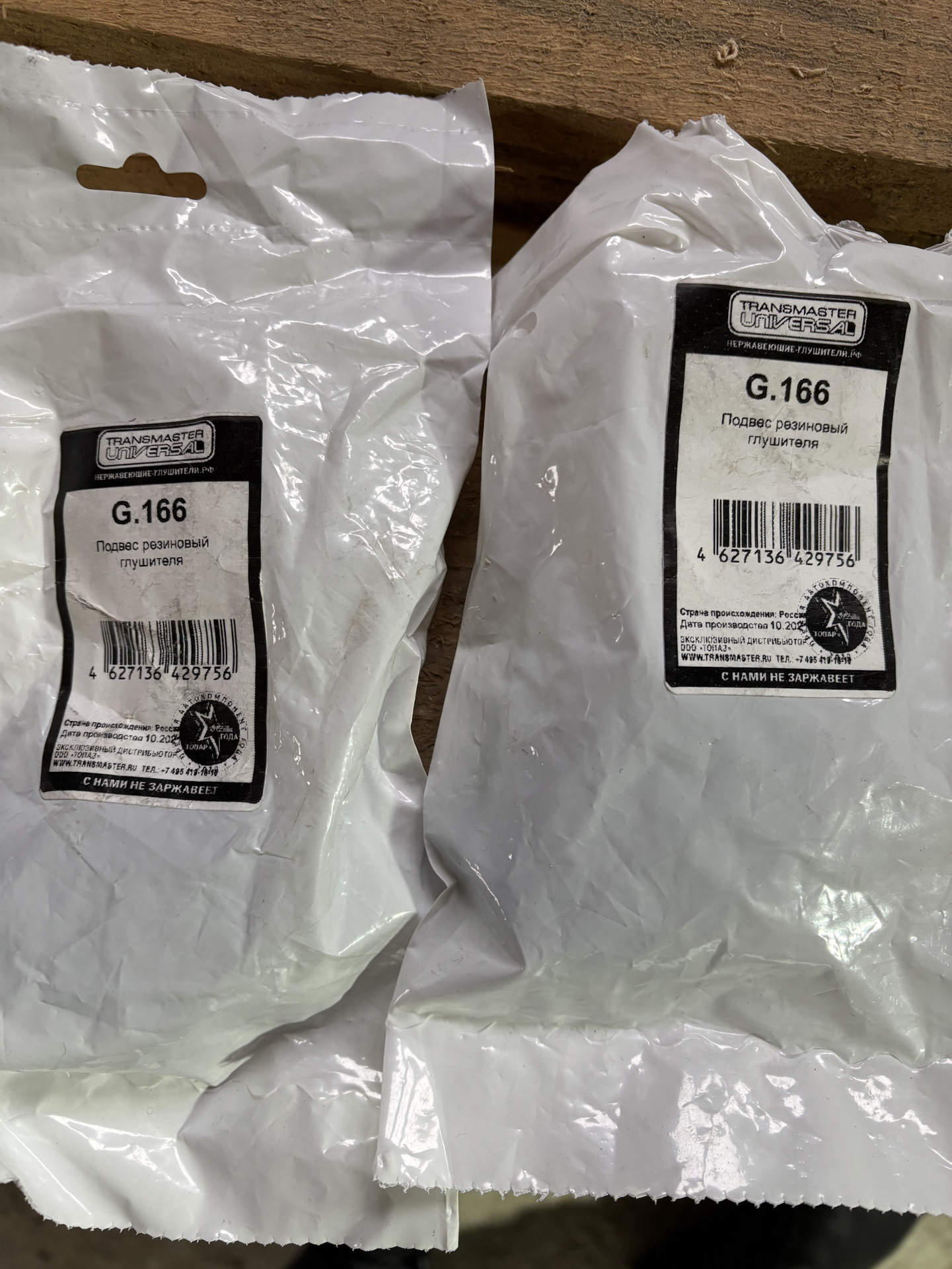 Замена передних тормозных колодок . Замена резинок глушителя. — Ford ...