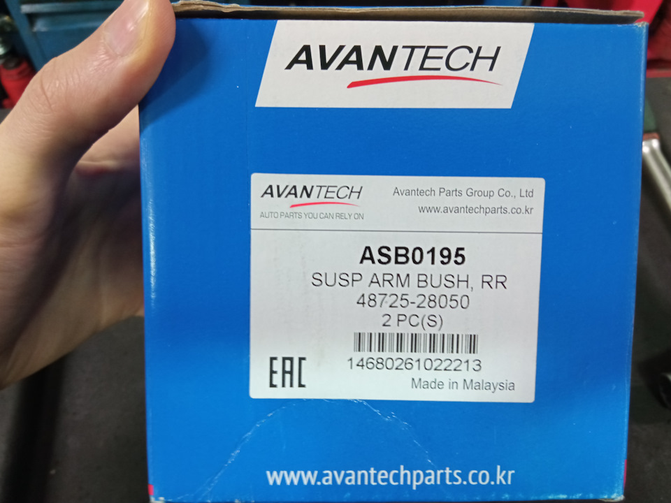 4872528050 Сайлентблок задней балки TOYOTA LEXUS | Запчасти на DRIVE2