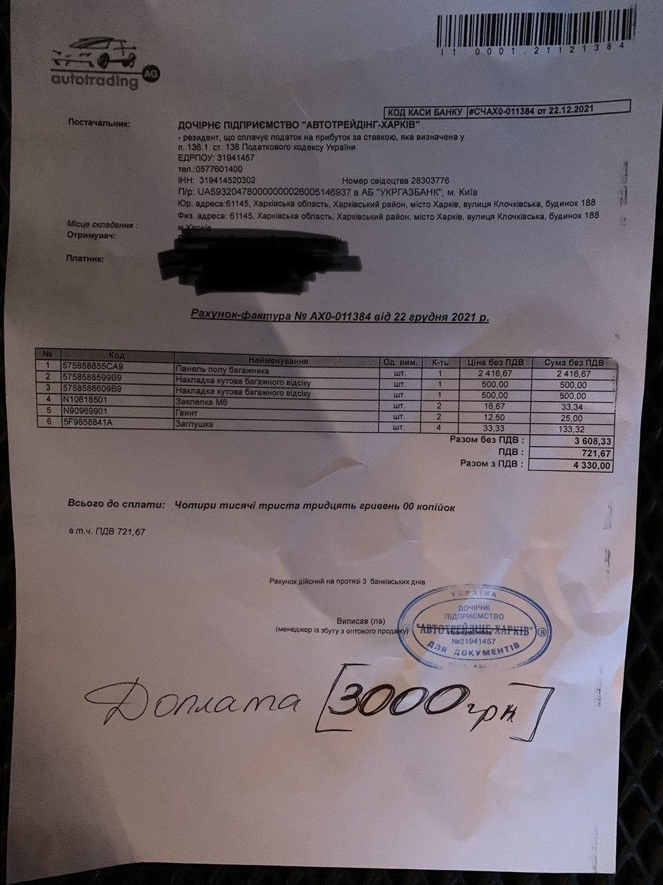 N90969901 БОЛТ/SCHRAUBE VAG | Запчасти на DRIVE2