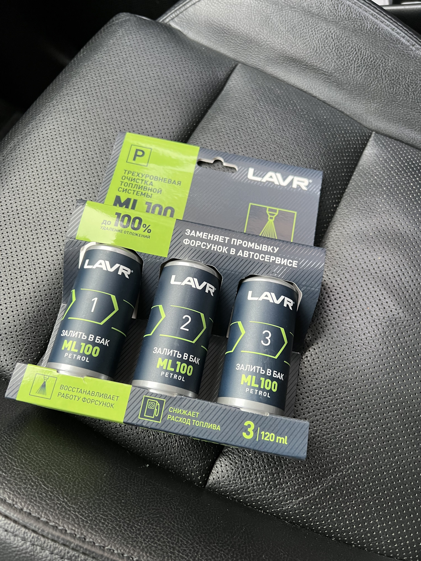 Присадка Lavr — DRIVE2