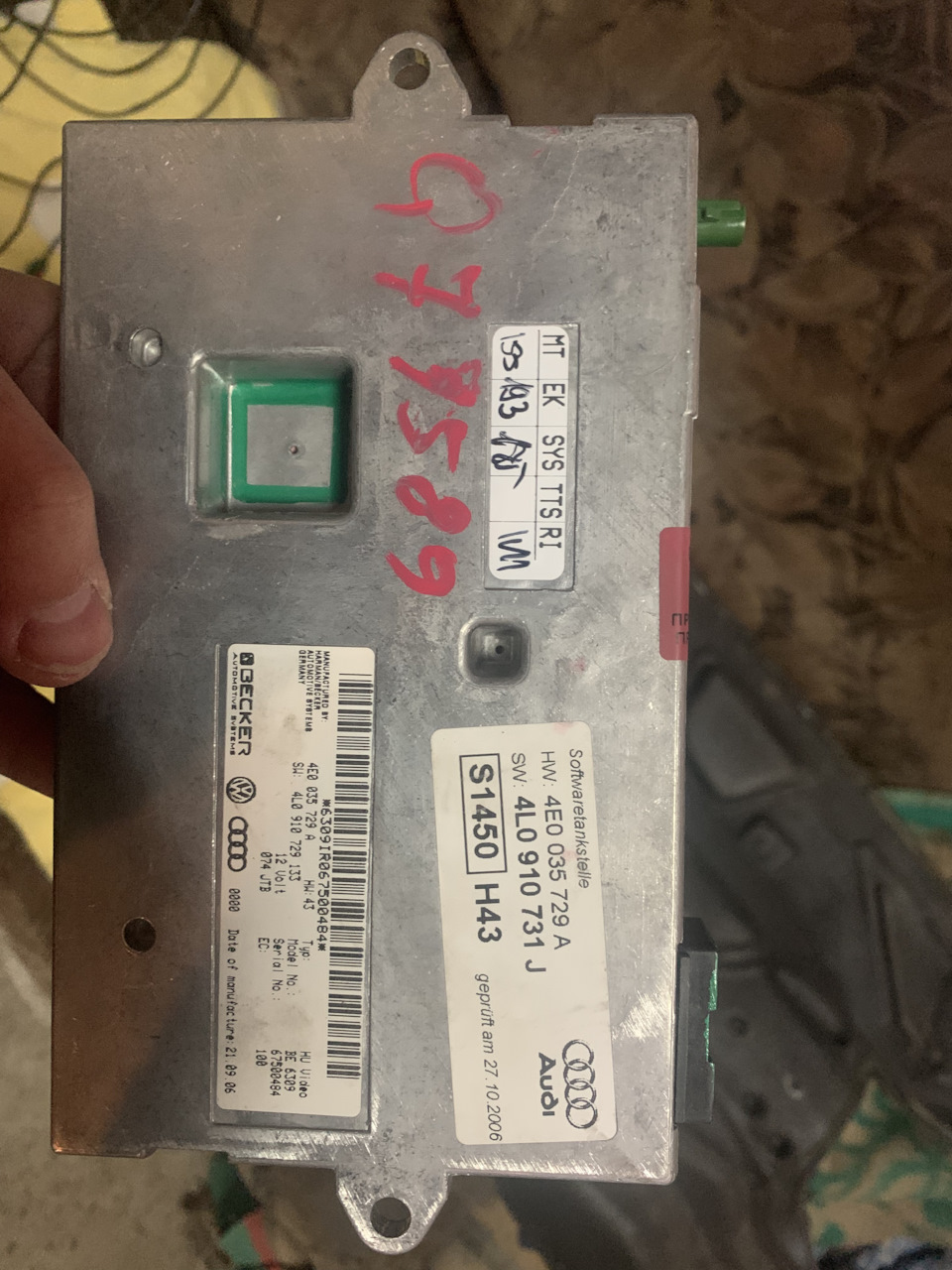 4L0910729 Интерфейсный блок с программным обеспечением VAG | Запчасти ...