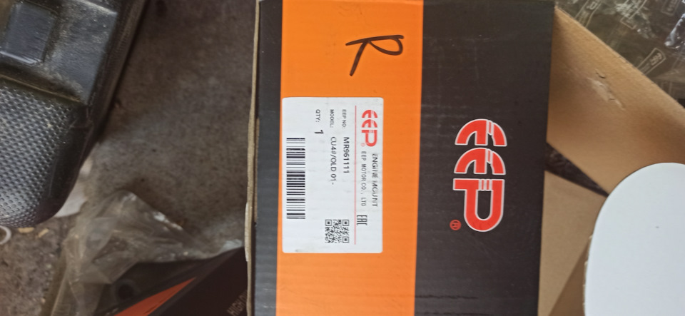 MR961111 Опора двигателя правая гидр-я OEM Mitsubishi | Запчасти на DRIVE2