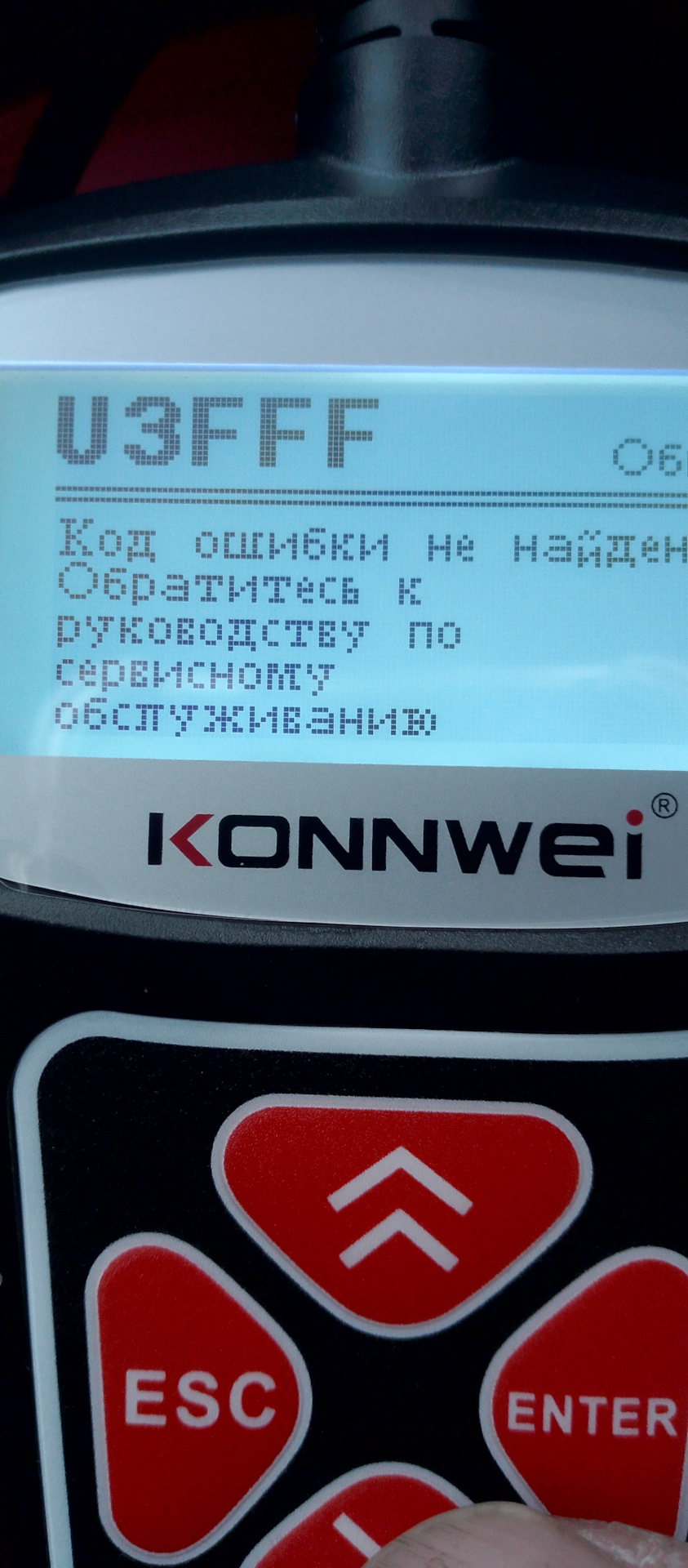 OBD 2 — Toyota Auris (1G), 1,8 л, 2007 года | аксессуары | DRIVE2