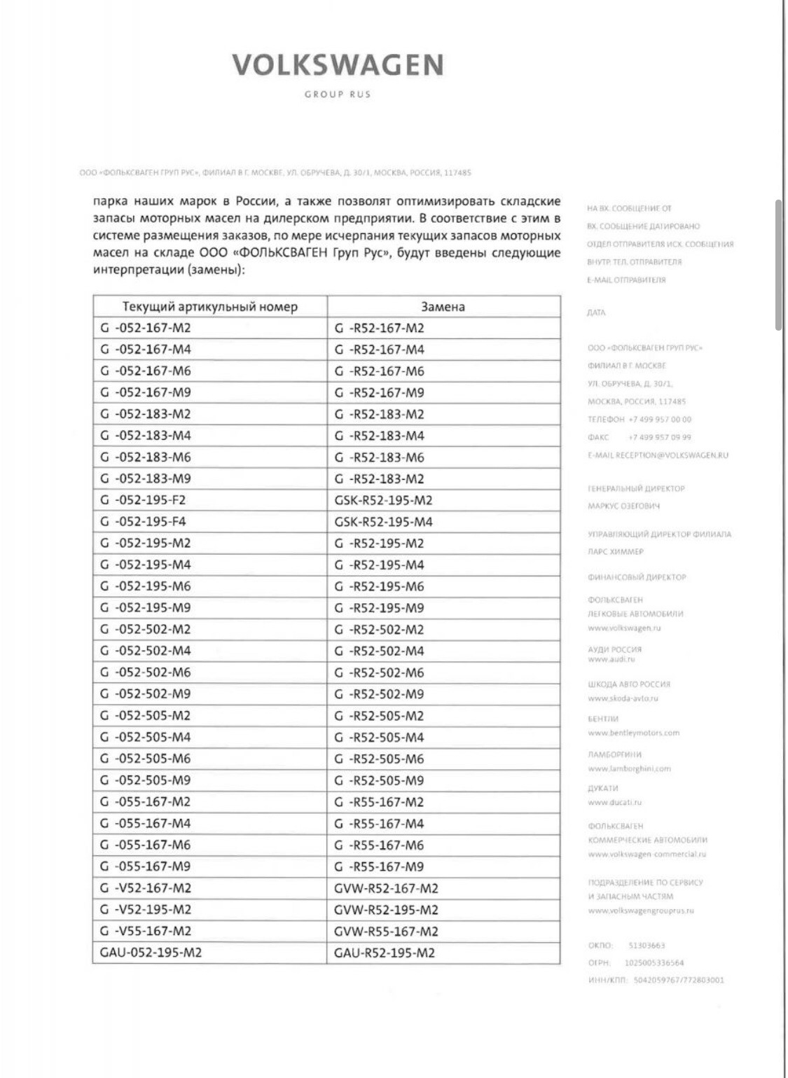 Замена масла + интересный факт. — Volkswagen Touareg (1G), 3 л, 2007 ...