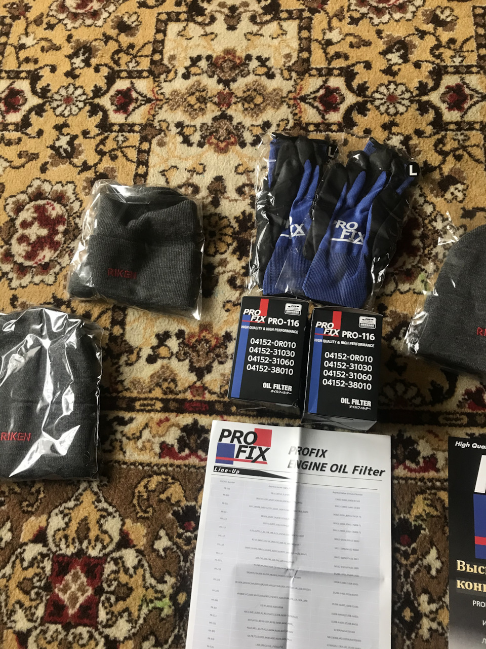 Посылка из Японии — Toyota Land Cruiser Prado 150-series, 4 л, 2020 ...