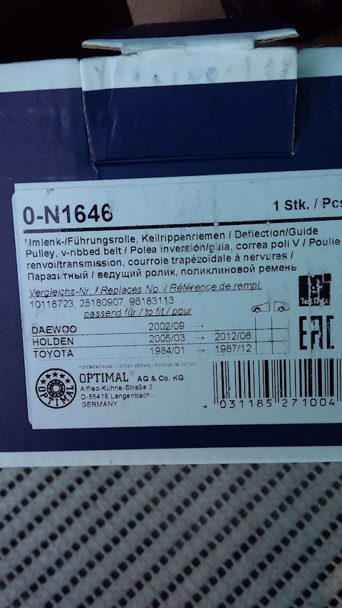 25180907 Шкив компрессора кондиционера GM | Запчасти на DRIVE2