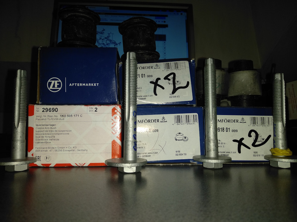 1K0505171C Сайлентблок VAG | Запчасти на DRIVE2