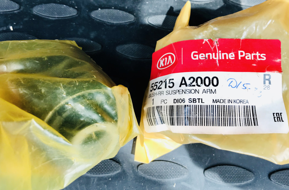 55215A2000 Втулка подвески KIA HYUNDAI | Запчасти на DRIVE2