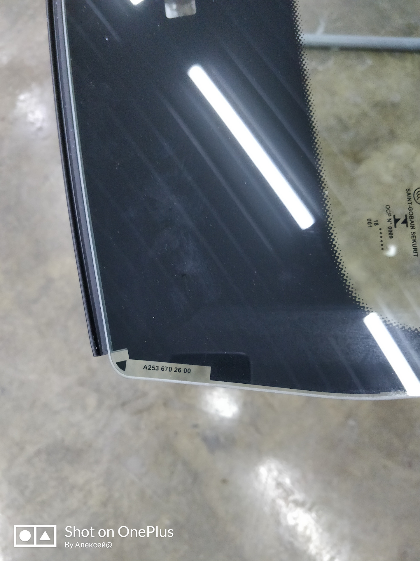 Щетки стеклоочистителя — Mercedes-Benz GLC-Class Coupe (C253), 2,2 л ...