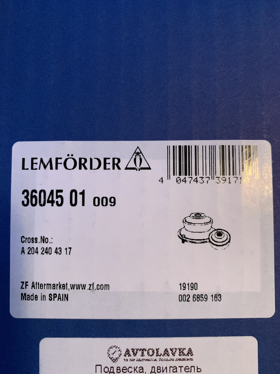 3604501 Подвеска, двигатель LEMFORDER | Запчасти на DRIVE2