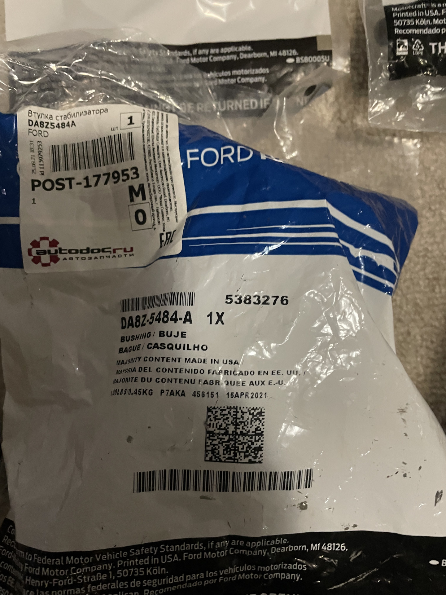 Подвеска часть 2! — Ford Explorer (5G), 3,5 л, 2013 года | расходники ...