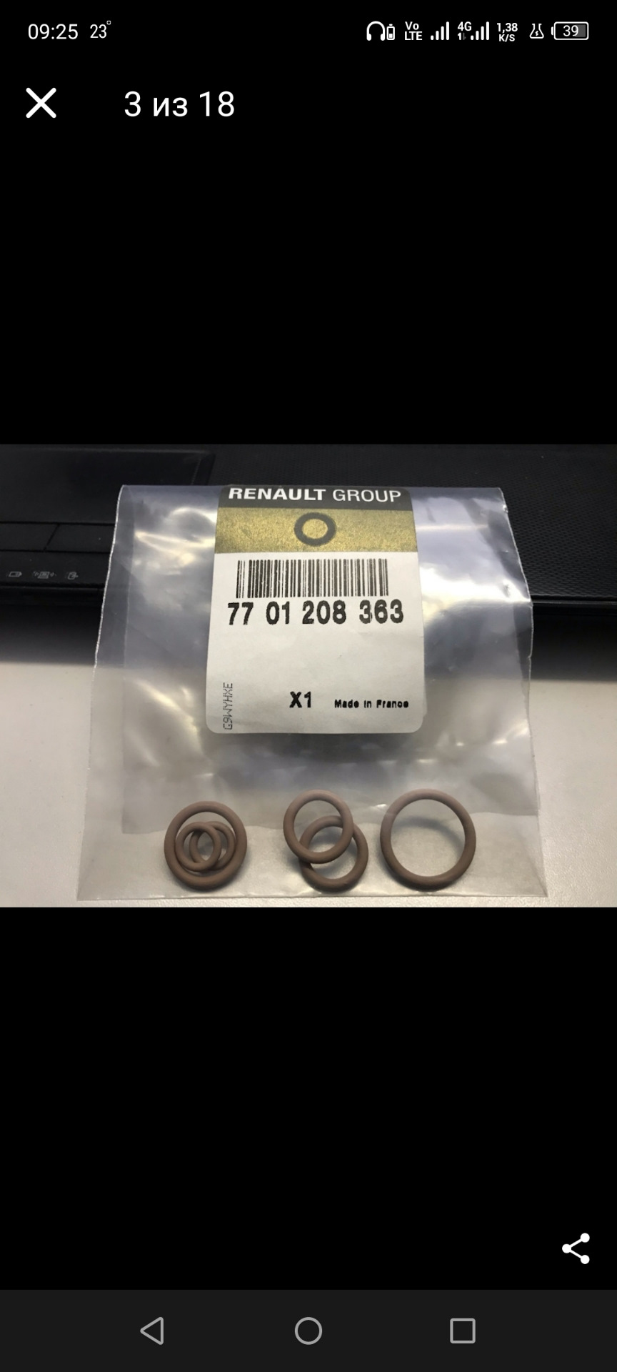 7701208363 Комплект кольцевых уплотнений RENAULT | Запчасти на DRIVE2